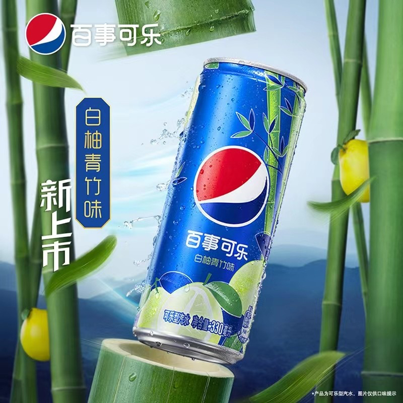 Pepsi White Pomelo & Green Bamboo 330ml | Shopee Philippines