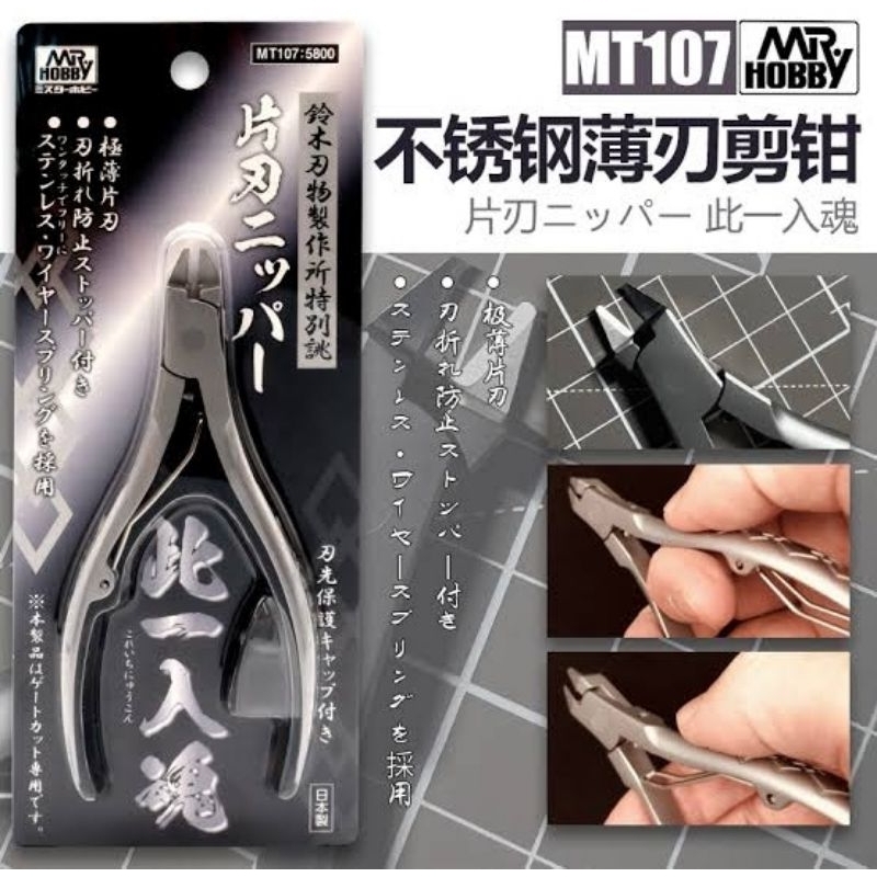 MR.HOBBY MT107 Stainless Steel Ultra-thin Single Blade Pliers Nipper ...