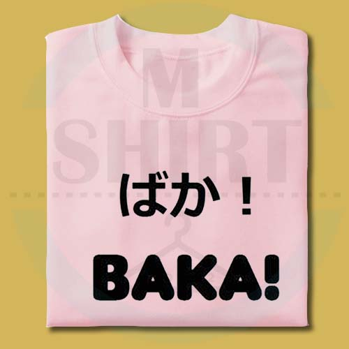 T842 JAPANESE BAKA STATEMENT COLORED SHIRT TSHIRT FOR MEN WOMEN TEENS ...
