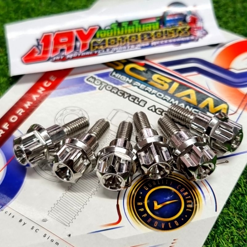 ☑️CNC CVT BOLTS FOR NMAX/AEROX 6 PCS SET STAINLESS | Shopee Philippines