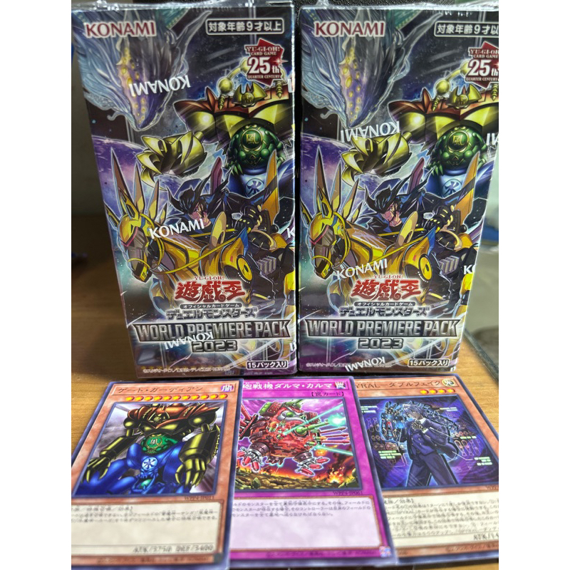 Yugioh! World Premiere Pack 2023 WPP4 Assorted Commons (5 for 109) | Shopee Philippines