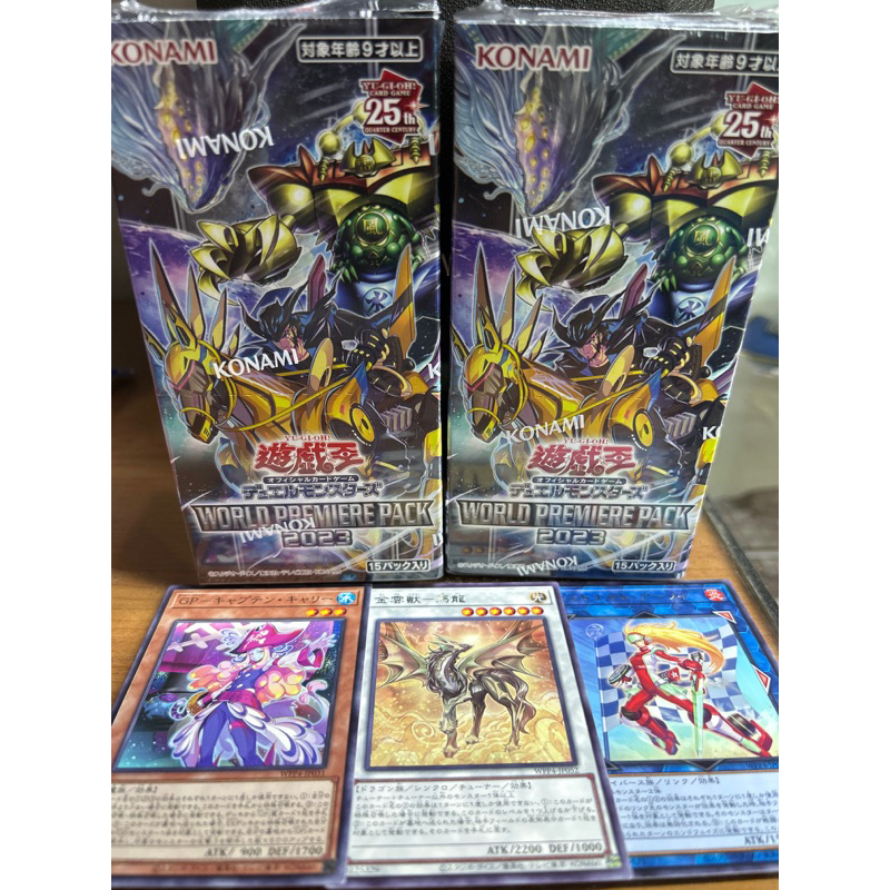 Yugioh! World Premiere Pack 2023 WPP4 Assorted Rares (5 for 159) | Shopee Philippines