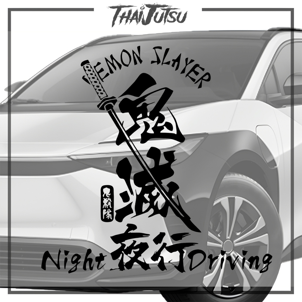 DEMONSLAYER NIGHT DRIVING ( VINYL CUT-OUT STICKER DECALS ...