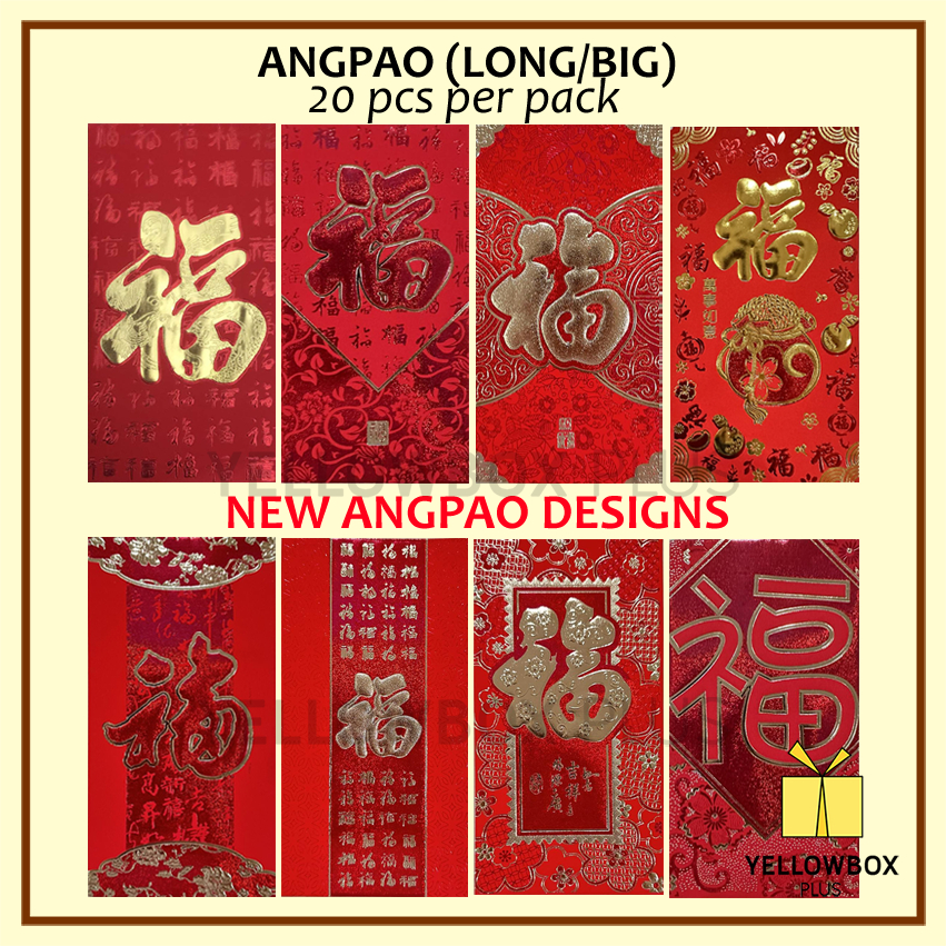 20pcs Long/Big Angpao Ampao Red Envelope Money Lucky Packet – SPECIAL ...