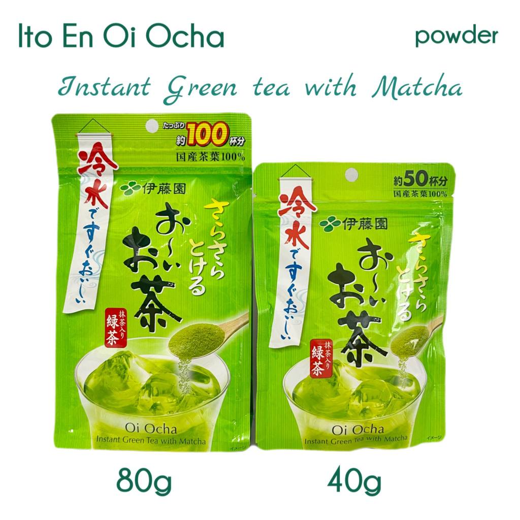 Oi Ocha instant Green Tea with Matcha powder (40/80g) | Shopee Philippines