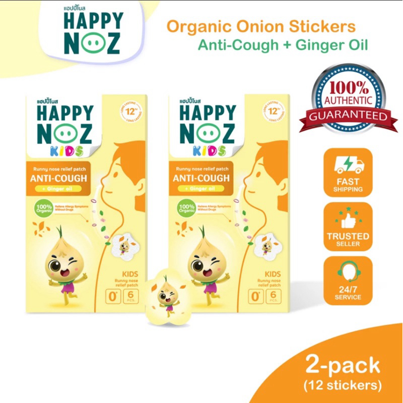 Happy Noz Onion Patch Anti-Cough Formula | Shopee Philippines