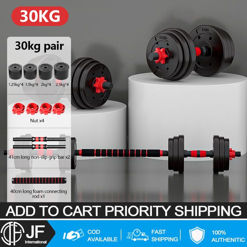 Dumbbells 30kg dumbbell set barbell set fitness equipment detachable ...