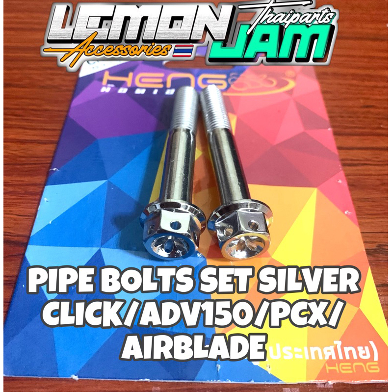 PIPE BOLT SET CLICK / PCX / ADV 150 / AIRBLADE CNC GEAR / GOLD | Shopee ...