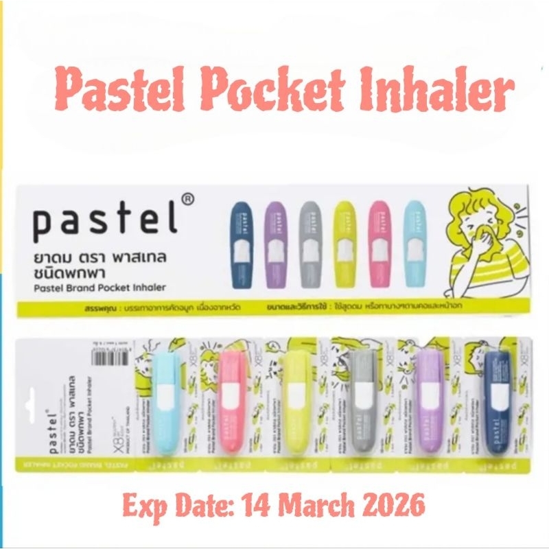 Pastel Pocket Inhaler 6pcs/pad | Shopee Philippines