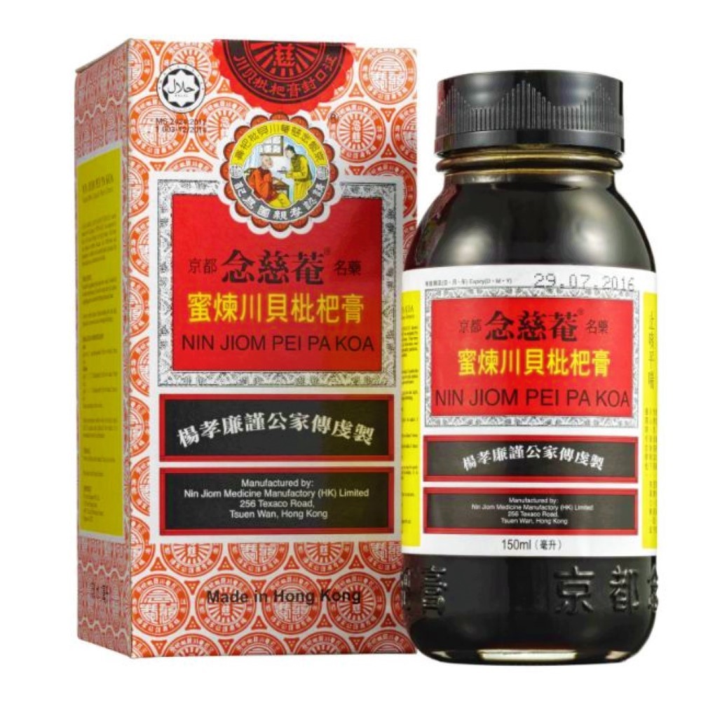 Nin Jiom / Pei Pa Koa / Syrup / 150ML / MADE FROM HONGKONG / ORIG ...