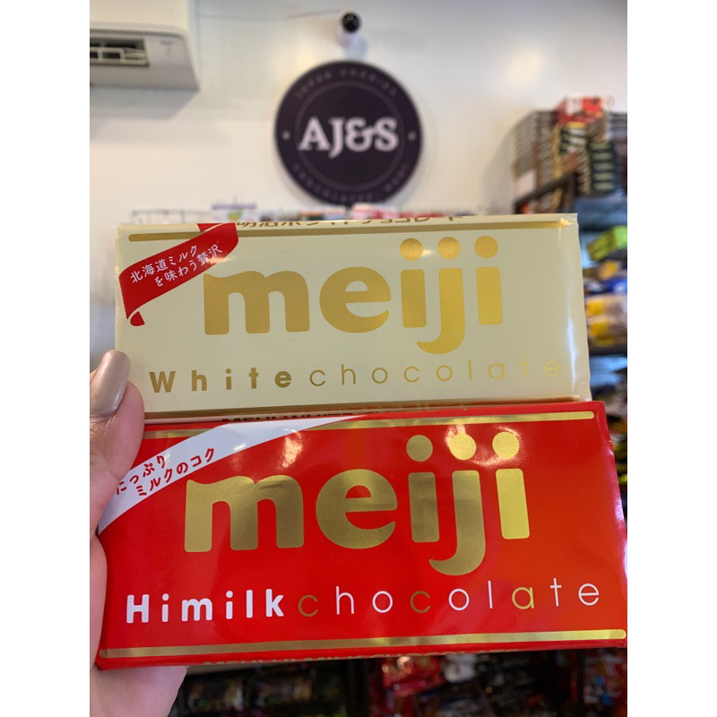 Meiji Chocolate Bar Japan chocolate | Shopee Philippines