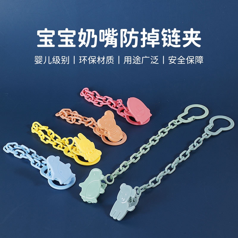 Anti-Drop Chain for Pacifier Cartoon Designed PP Plastic Clip Holder ...