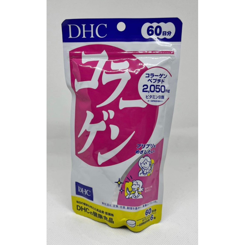 DHC JAPAN Collagen Capsule (60 Days supply), 2,050 mg/6 capsules, 360 ...