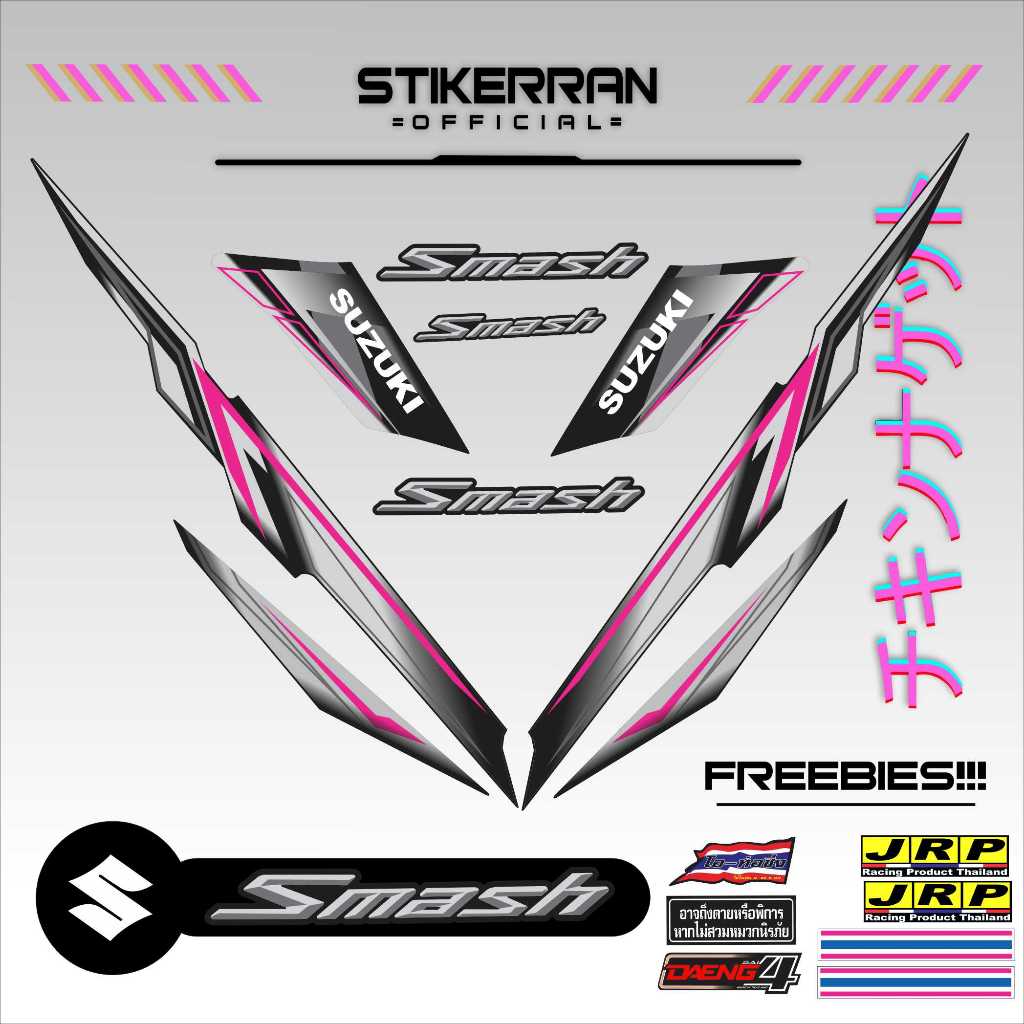 SUZUKI SMASH 115 2011 STOCK DECALS | Shopee Philippines