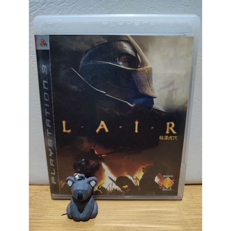 PS3 (PRELOVED) - Lair | Shopee Philippines