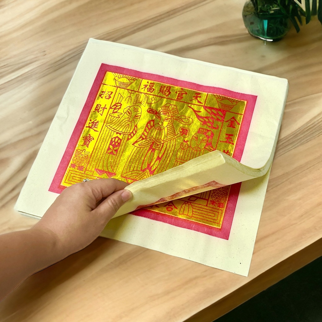 100 pcs gold foil yellow paper Chinese Joss Ancestor Money to worship ...