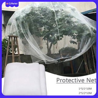 Anti Insect Pest Fly Net 60 Mesh Thickened Agricultural Breeding Garden ...
