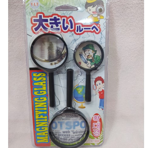Magnifying Glass Set | Shopee Philippines