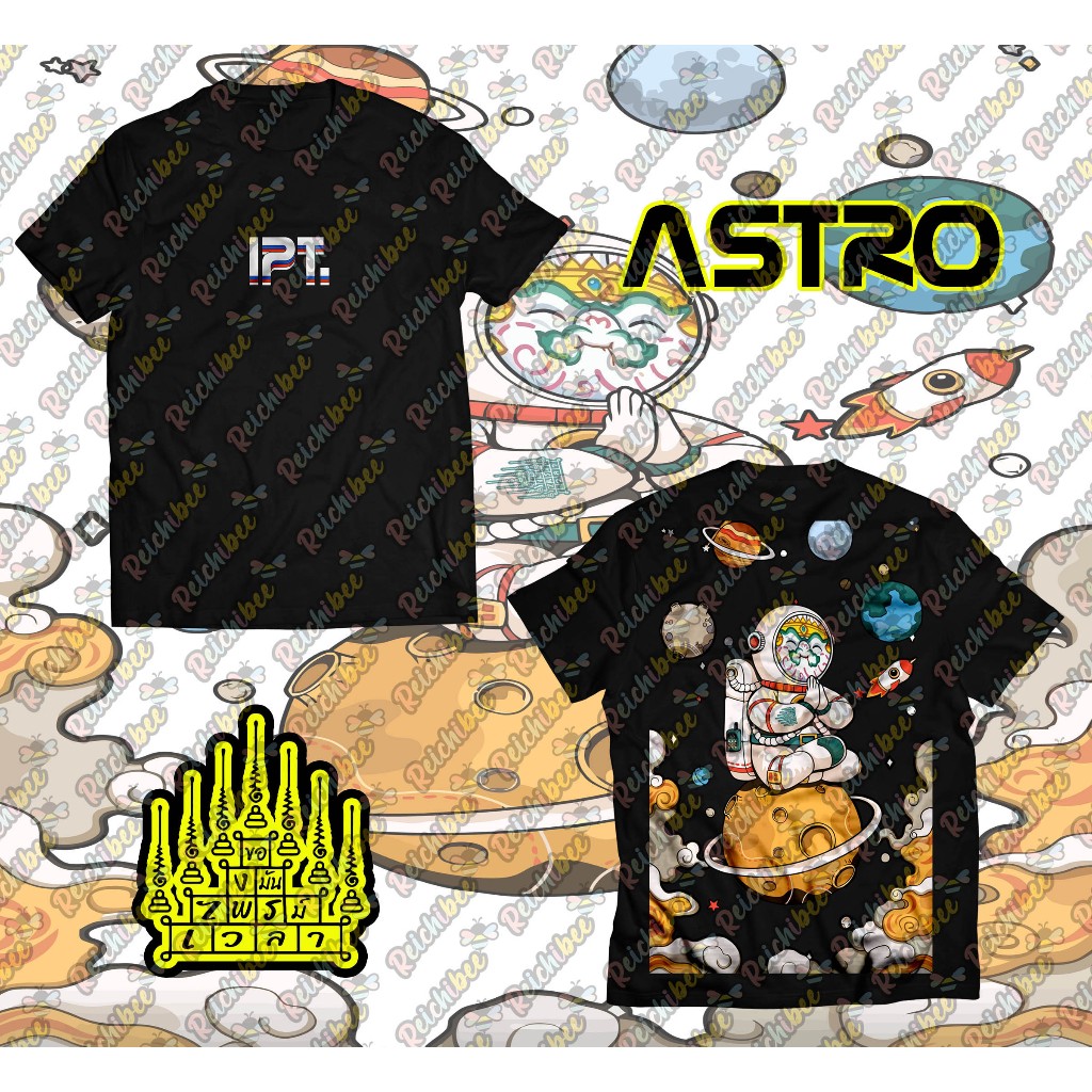 ITS PRIMETIME NASA ASTRO | Shopee Philippines