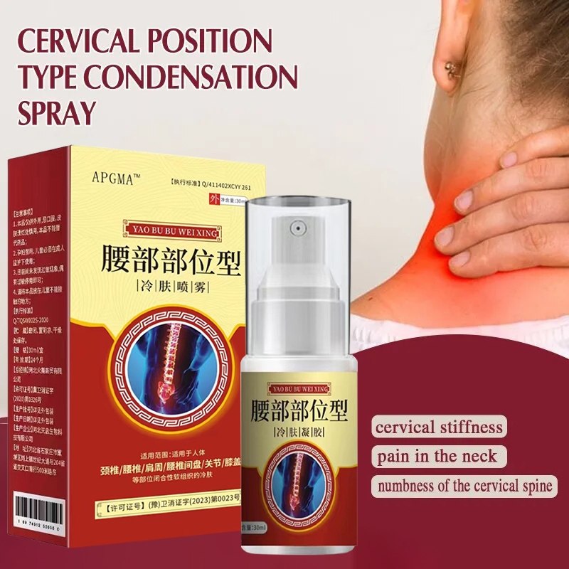 Lumbar Spine Spray Pain Relief Lumbar Disc Herniation Treatment ...