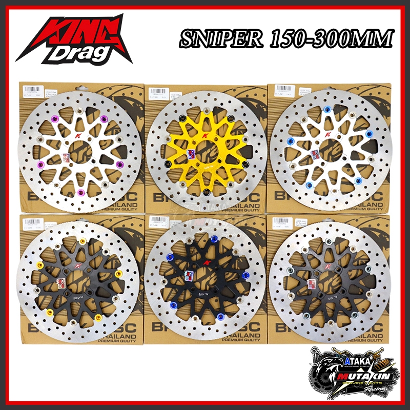 King Drag Front Disc Brake Rotor 300MM Vega Force 115 /Sniper 135 ...