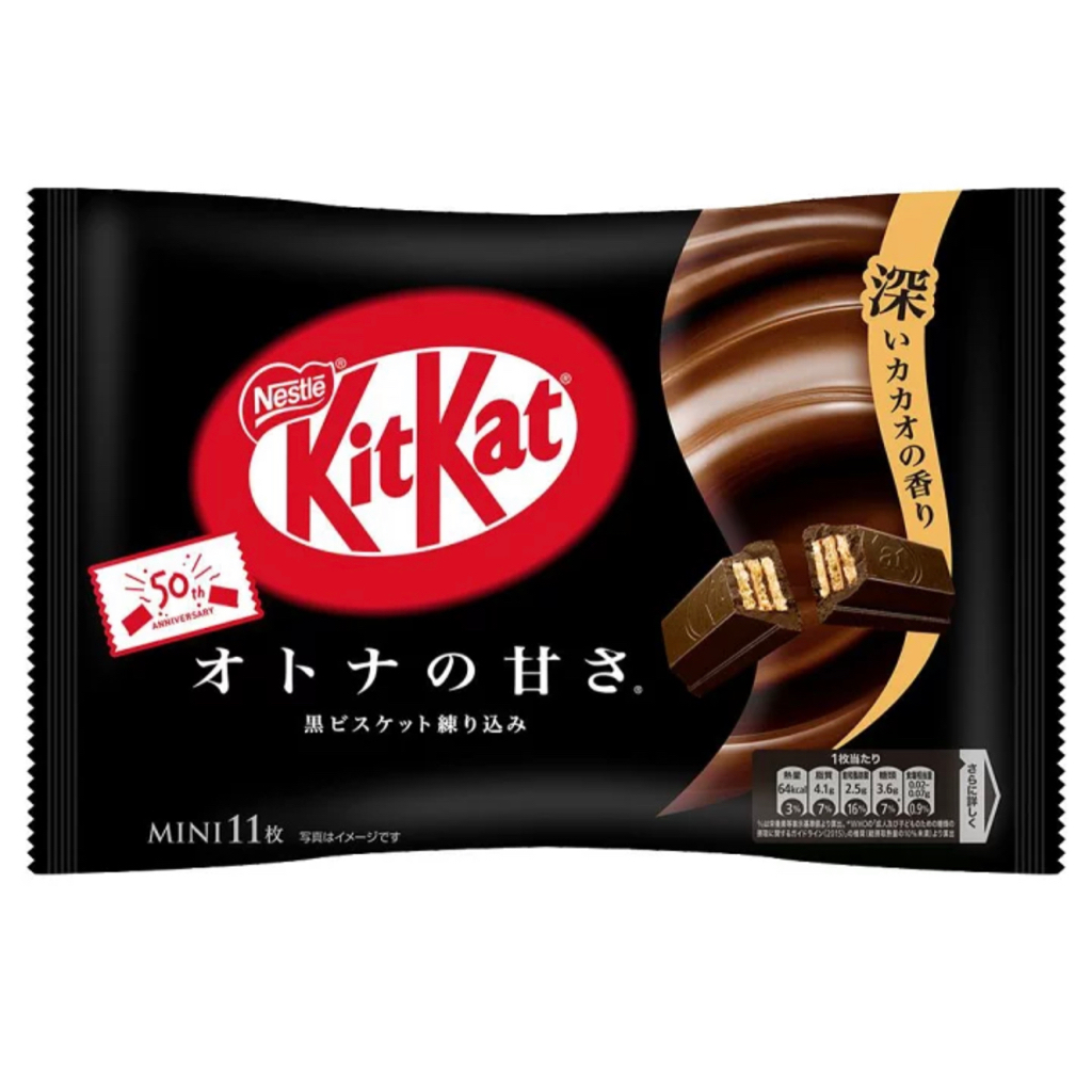 Nestle Dark KitKat chocolate 11 pcs Direct from Japan | Shopee Philippines