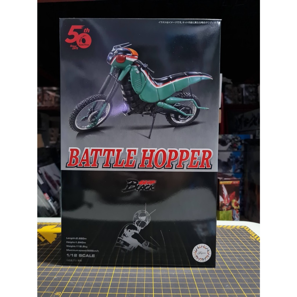 Fujimi 1/12 Scale Battle Hopper 50th Anniversary Package Version ...