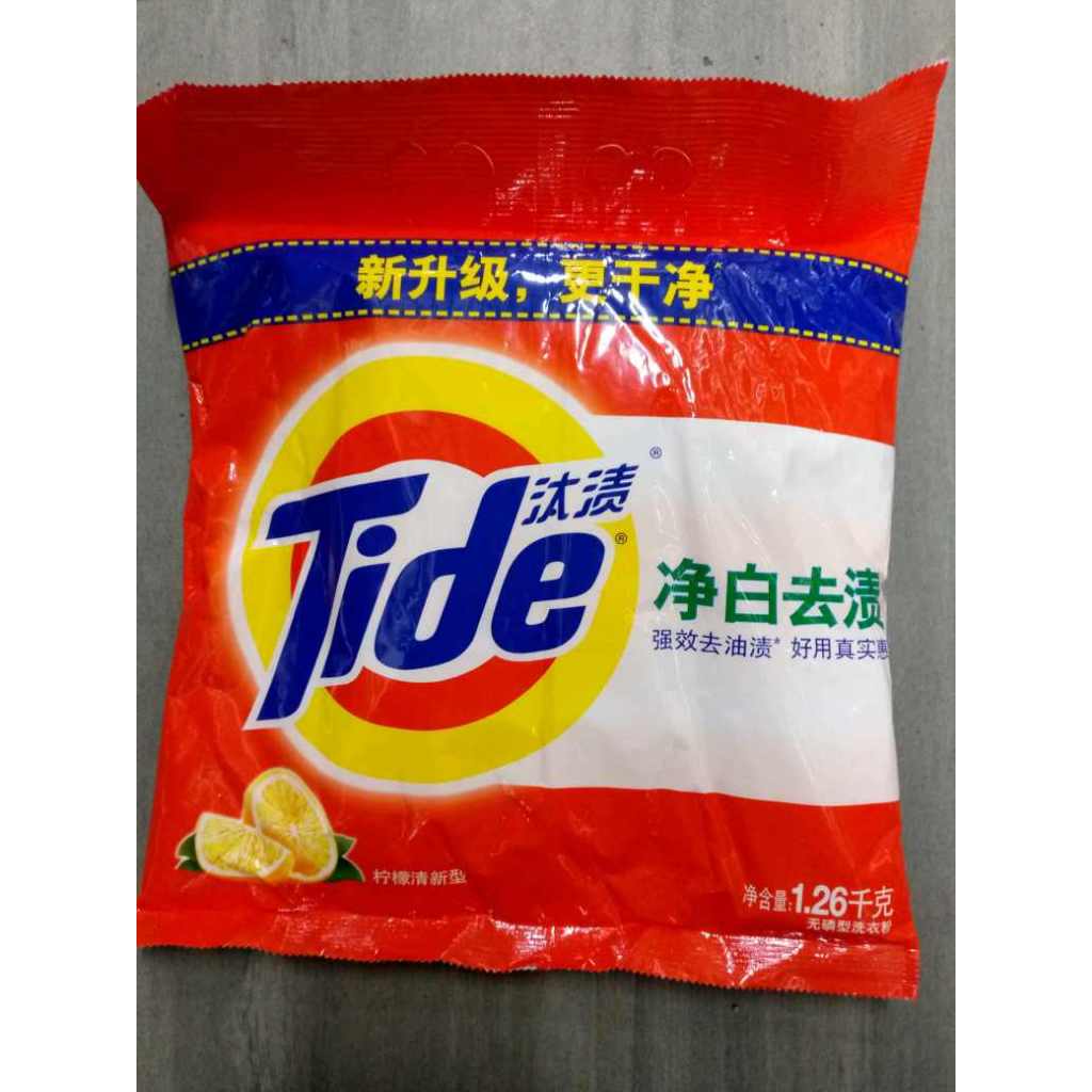 Tide White Detergent Powder 1.26Kg | Shopee Philippines