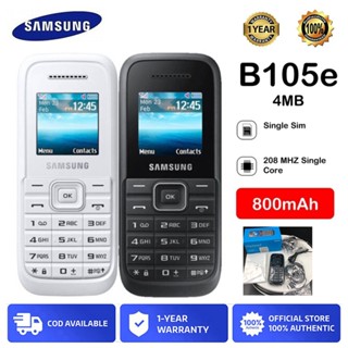 keypad - Best Prices and Online Promos - Jan 2024 | Shopee Philippines