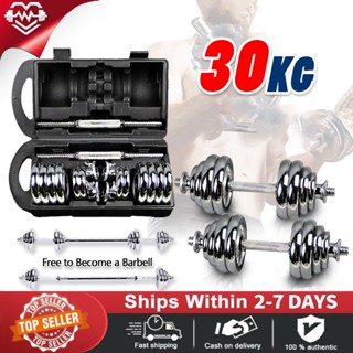 Dumbbell set for men Pure steel 5KG/10KG/15KG/20KG/30KG/50KG barbell Set With Gift box Dumbbell ...