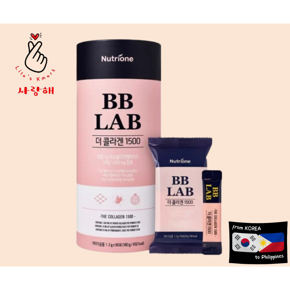 Nutrione BB Lab Collagen from Korea | Shopee Philippines