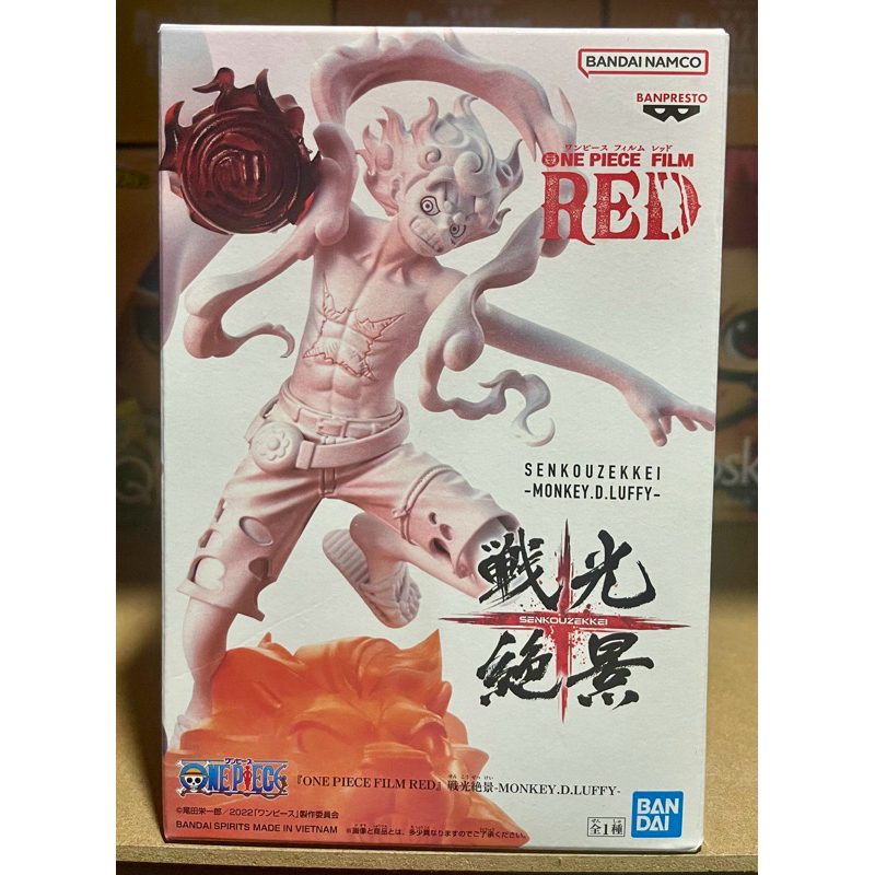 One Piece Film: Red Senkozekkei Monkey D. Luffy (MIB, Authentic) | Shopee Philippines