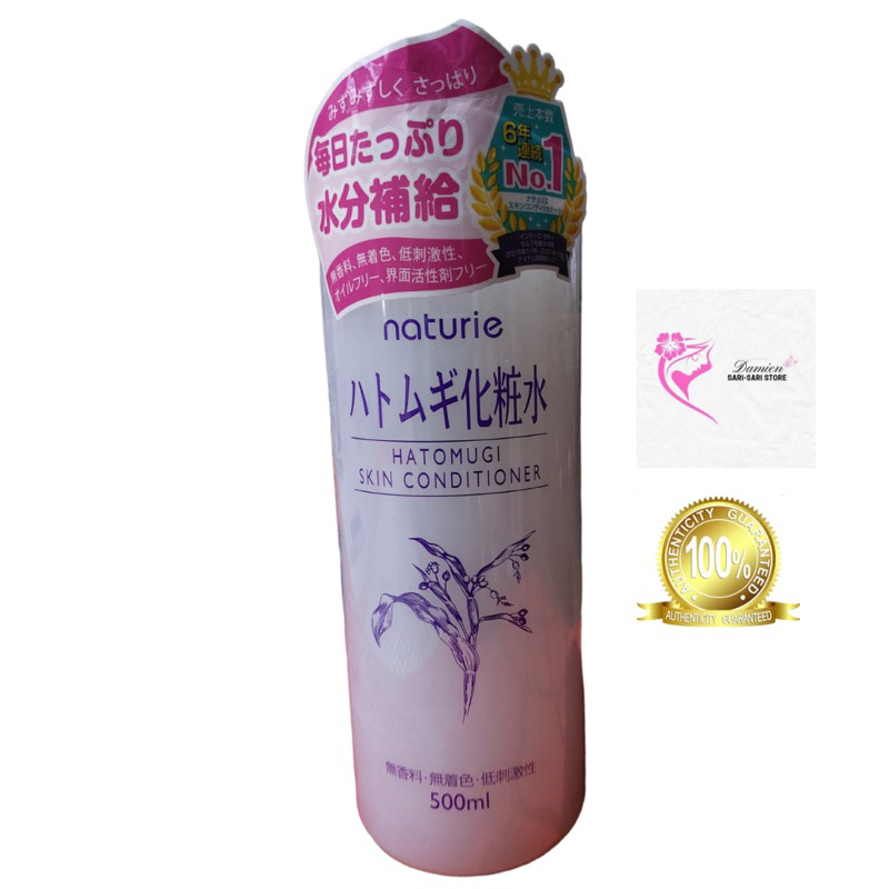 Naturie Hatomugi Skin Conditioner toner for face and body | Shopee ...