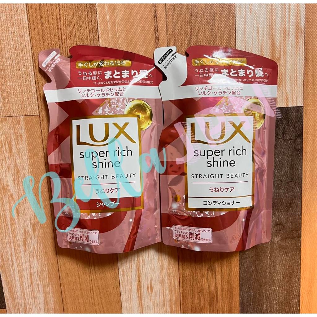 LUX Super Rich Shampoo and Conditioner(refill) | Shopee Philippines