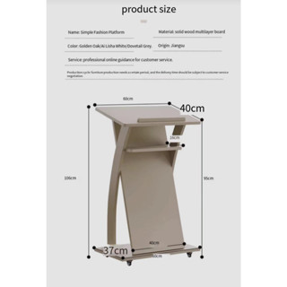 Minimalist podium Podium Reception Desk Welcome Desk Host Desk Shopping ...