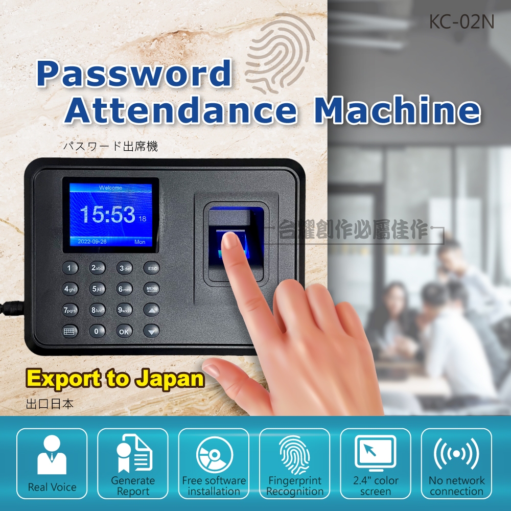 Biometric Fingerprint Time Attendance Machine LCD Screen Intelligent ...