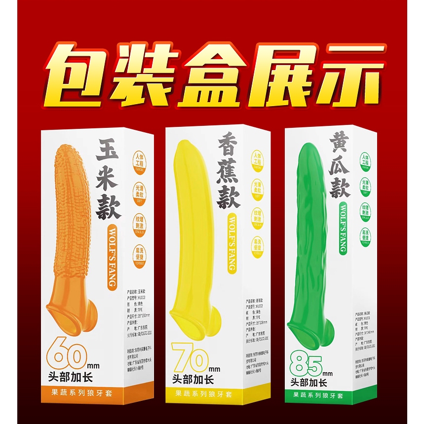 Meetfun Soft Silicone with Vibrating Bullet Enhancing Sheath Male C*ck ...