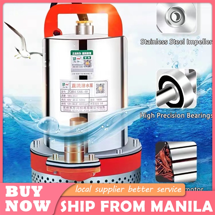 DC 12V Agricultural Irrigation Submersible Pump Electric Small Deep ...