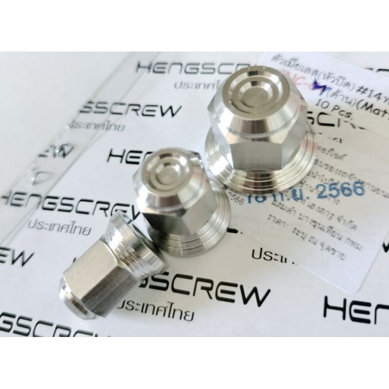 Close nut matte #10 #12 #14 #17 Cnc sold per 1pc | Shopee Philippines