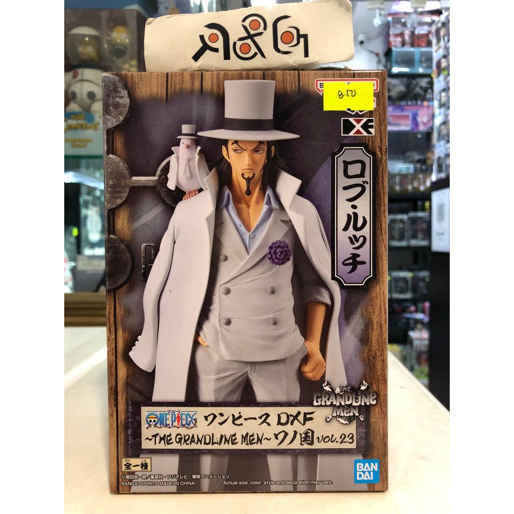 Banpresto One Piece DXF The Grandline Men Wano Country Vol.23 Rob Lucci ...