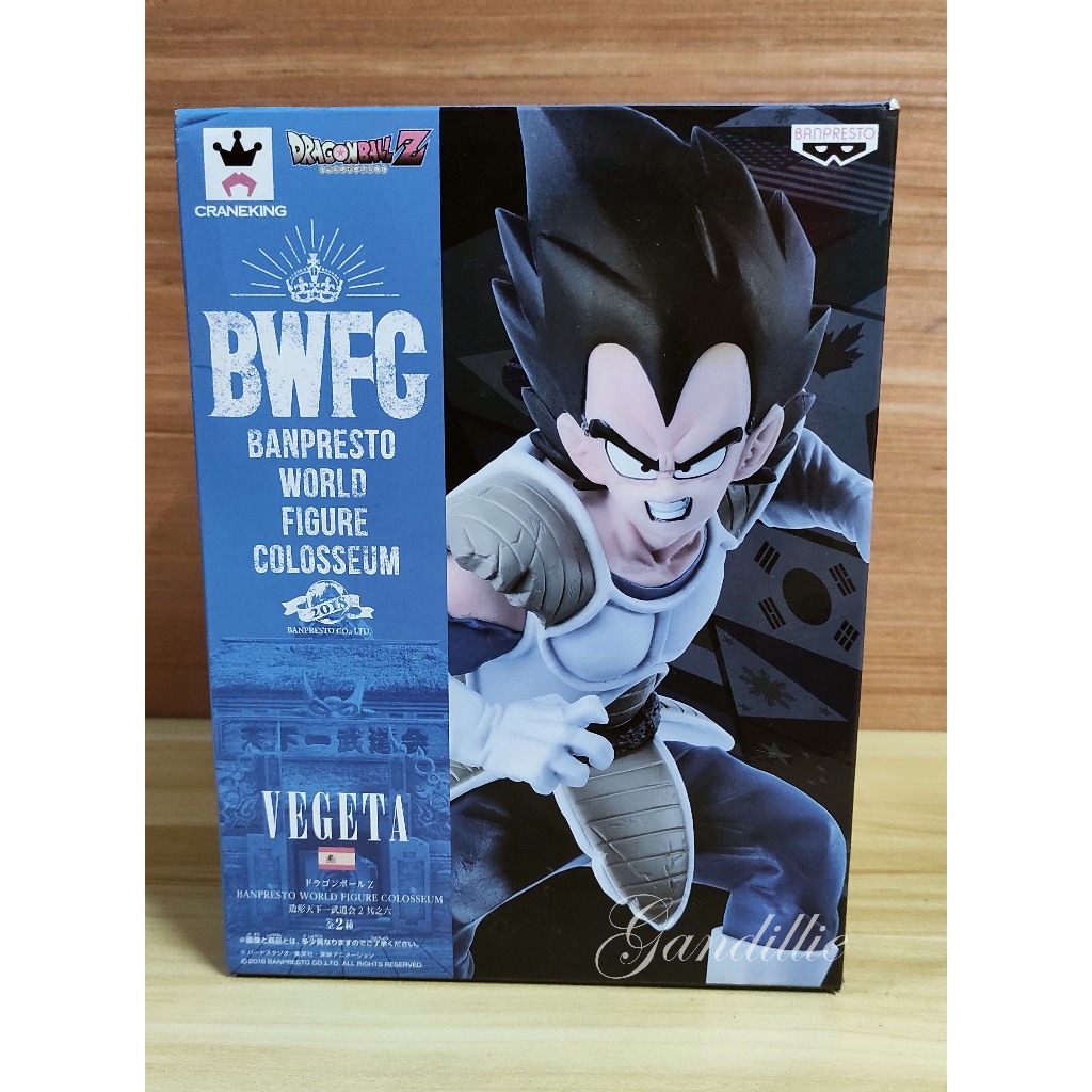 Dragon Ball Z VEGETA BWFC AUTHENTIC Figure | Shopee Philippines