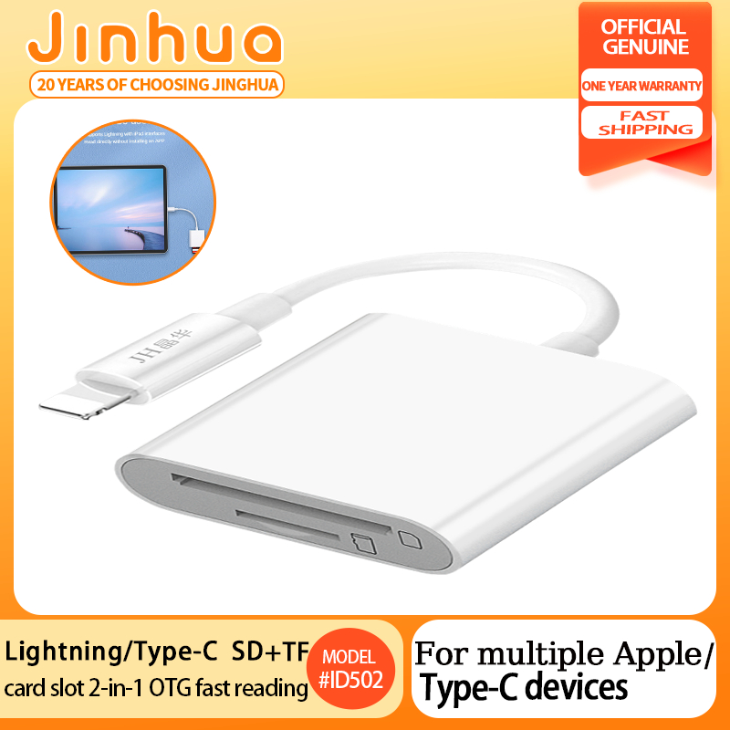 Jinhua Lightning/Type-C card reader SD+TF card slot 2-in-1 OTG for ...