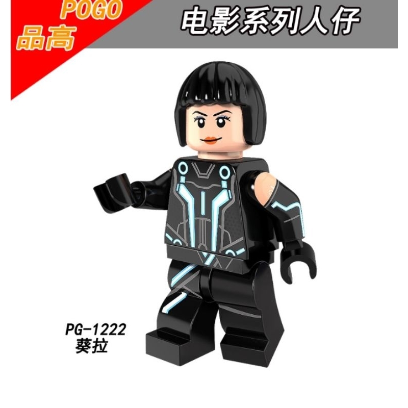 PG-1222 Sam Flynn Tron Legacy Movie MiniFigure Character | Shopee ...