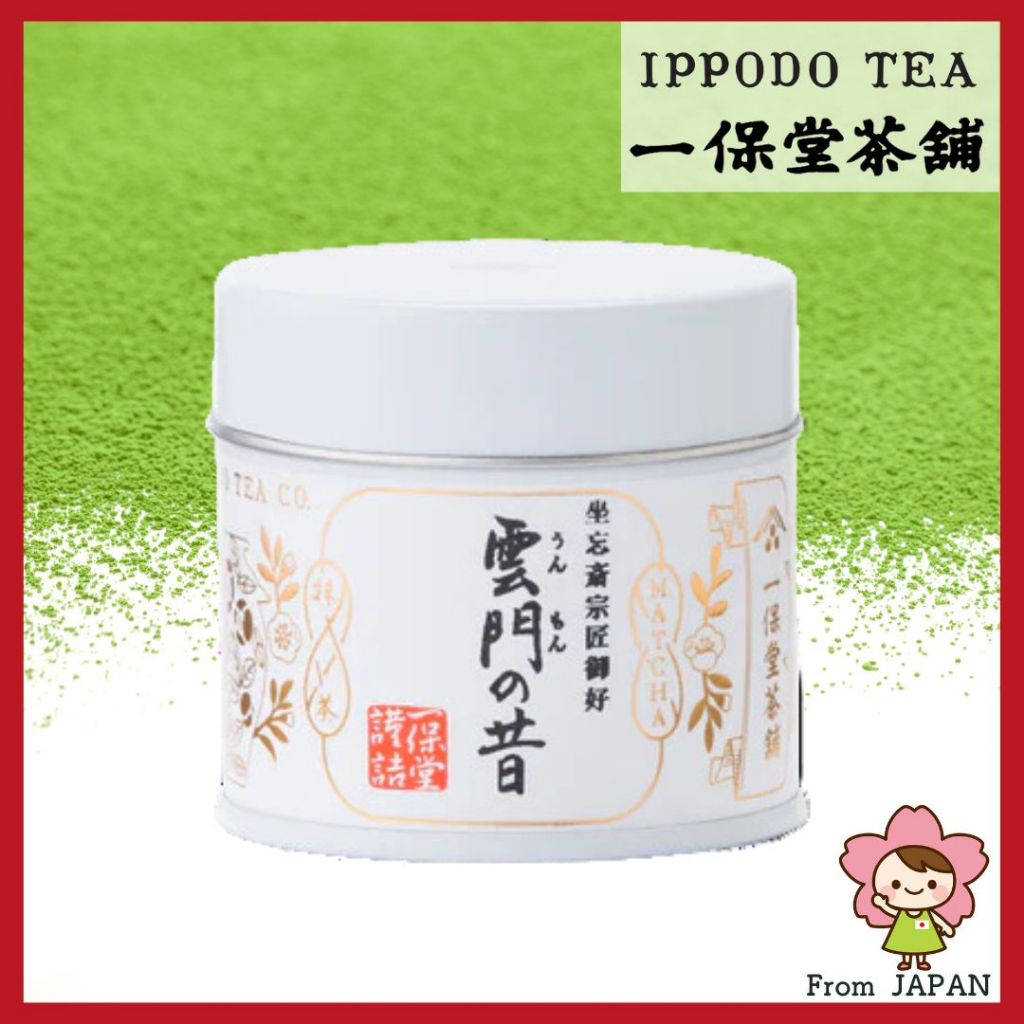 IPPODO Ummon Matcha Powder (20g/40g) Green Tea, From Japan Kyoto Tea ...