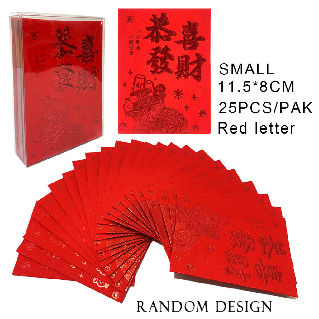 25pcs Red envelope,Lucky Bag,Chinese Ampao Christmas/New Year/ Birthday ...