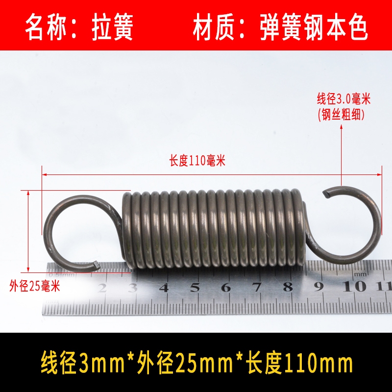 Custom Big Heavy Duty Long Extension Coil Springs /Tension Spring 3mm ...