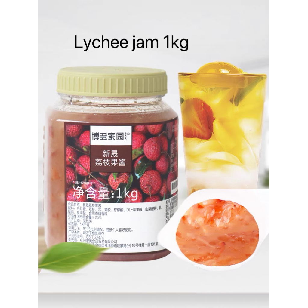 Lychee jam Jasmine flavored jam 1kg for Milk Tea Fruit Tea Shake Frappe ...