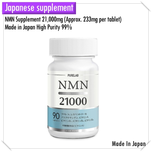 NMN Supplement 21,000mg (Approx. 233mg per tablet) Made in Japan High ...