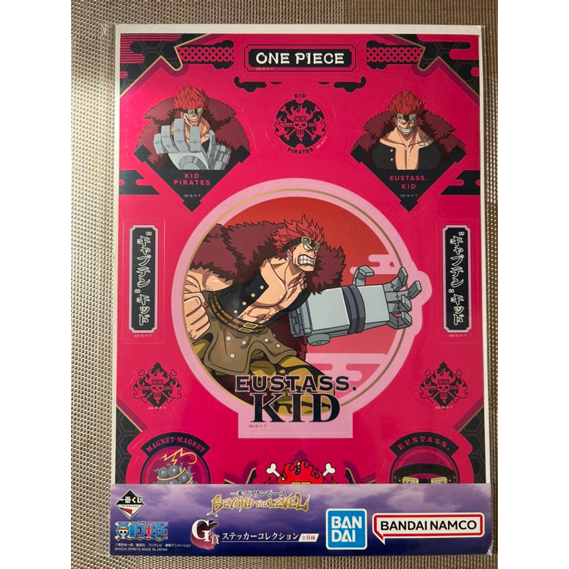 One Piece Beyond the Level Eustass Kid Sticker | Shopee Philippines
