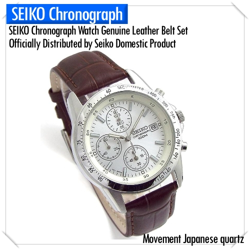 SEIKO Chronograph Watch Genuine Leather Belt Set Officially Distributed ...